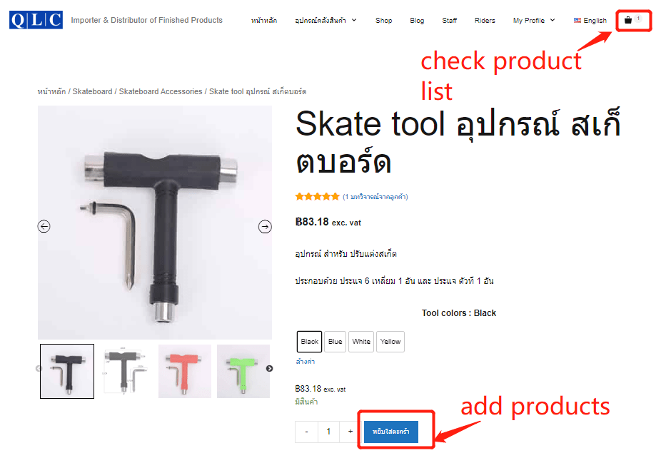 How to buy - QLC Co., Ltd.